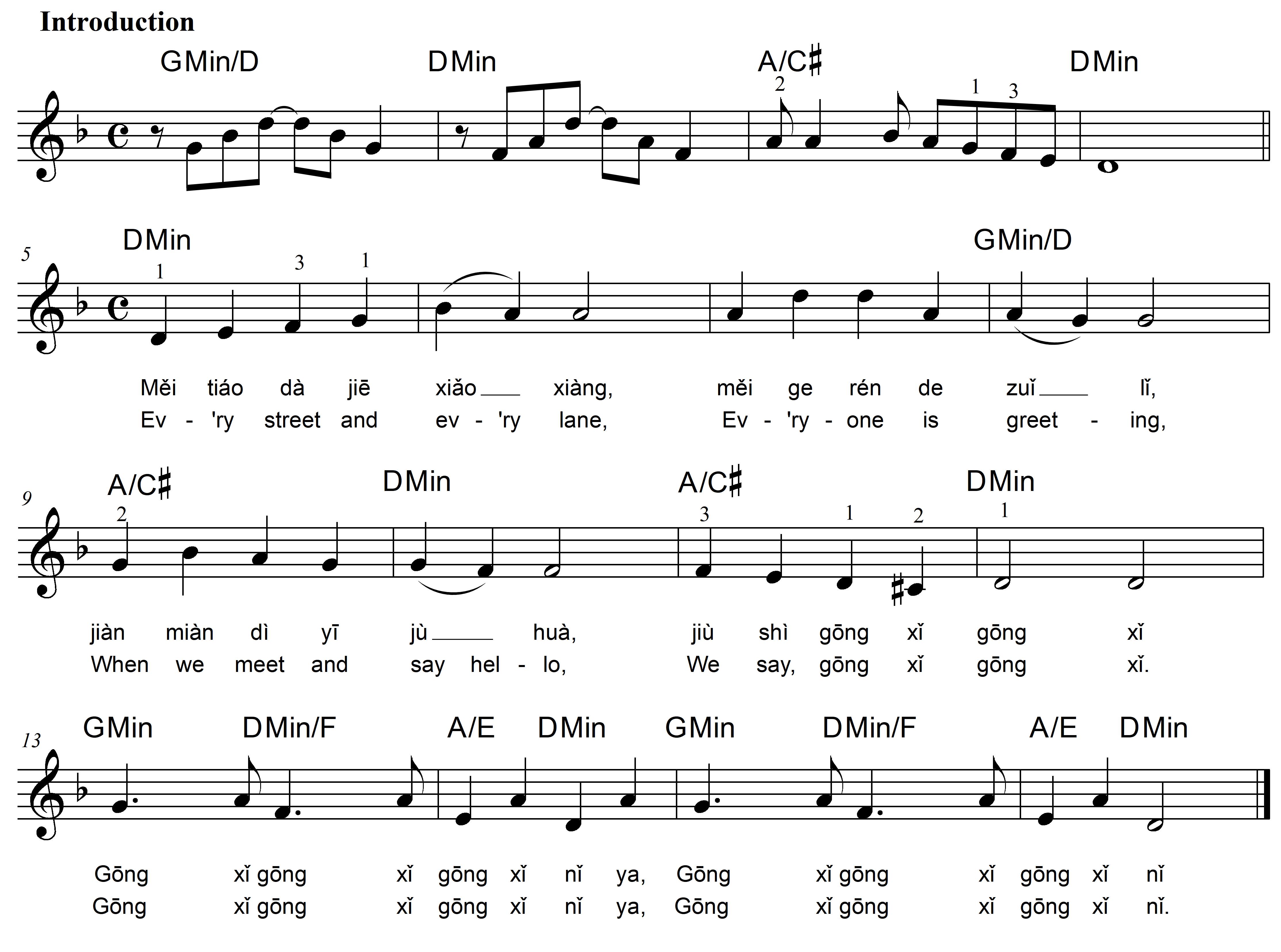 Gong Xi Gong Xi by Chen Gexin (China) | eNovativePiano